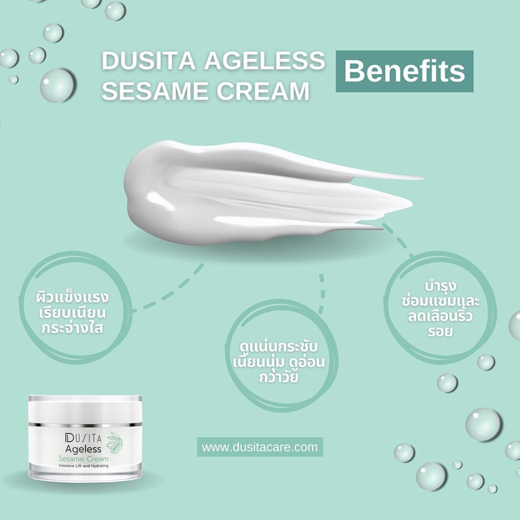 Dusita ดุสิตา เอจเลส เซสซะมี ครีม ครีมบำรุงผิวหน้า Ageless Sesame Cream ...