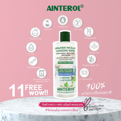 Ainterol ไอยน์เตโรล ไมเซล่าคลีนซิ่ง วอเตอร์ Himalayan Micellar ...
