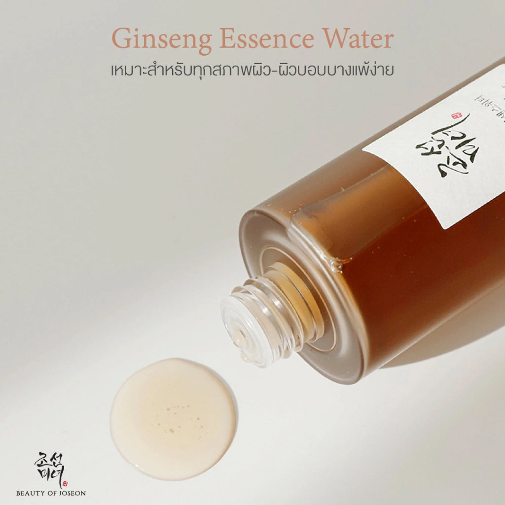 Beauty of Joseon Ginseng Essence Water (150ml) บิวตี้ ออฟ โชซอน จินเส็ง ...