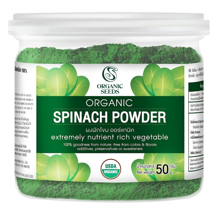 Organic Seeds Organic Spinach Powder (50g) | Organic Pavilion