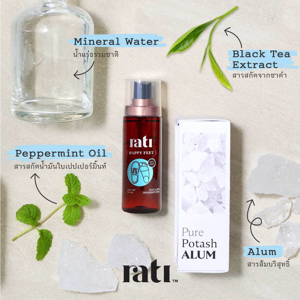 rati Happy Feet Spray Foot & Shoe Deodorant รติ แฮปปี้ ฟีท สเปรย์ระงับ ...