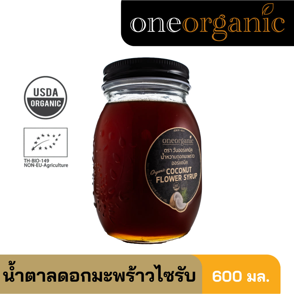 One Organic Organic Coconut Syrup วัน ออร์แกนิค น้ำตาลดอกมะพร้าวไซรับ ...