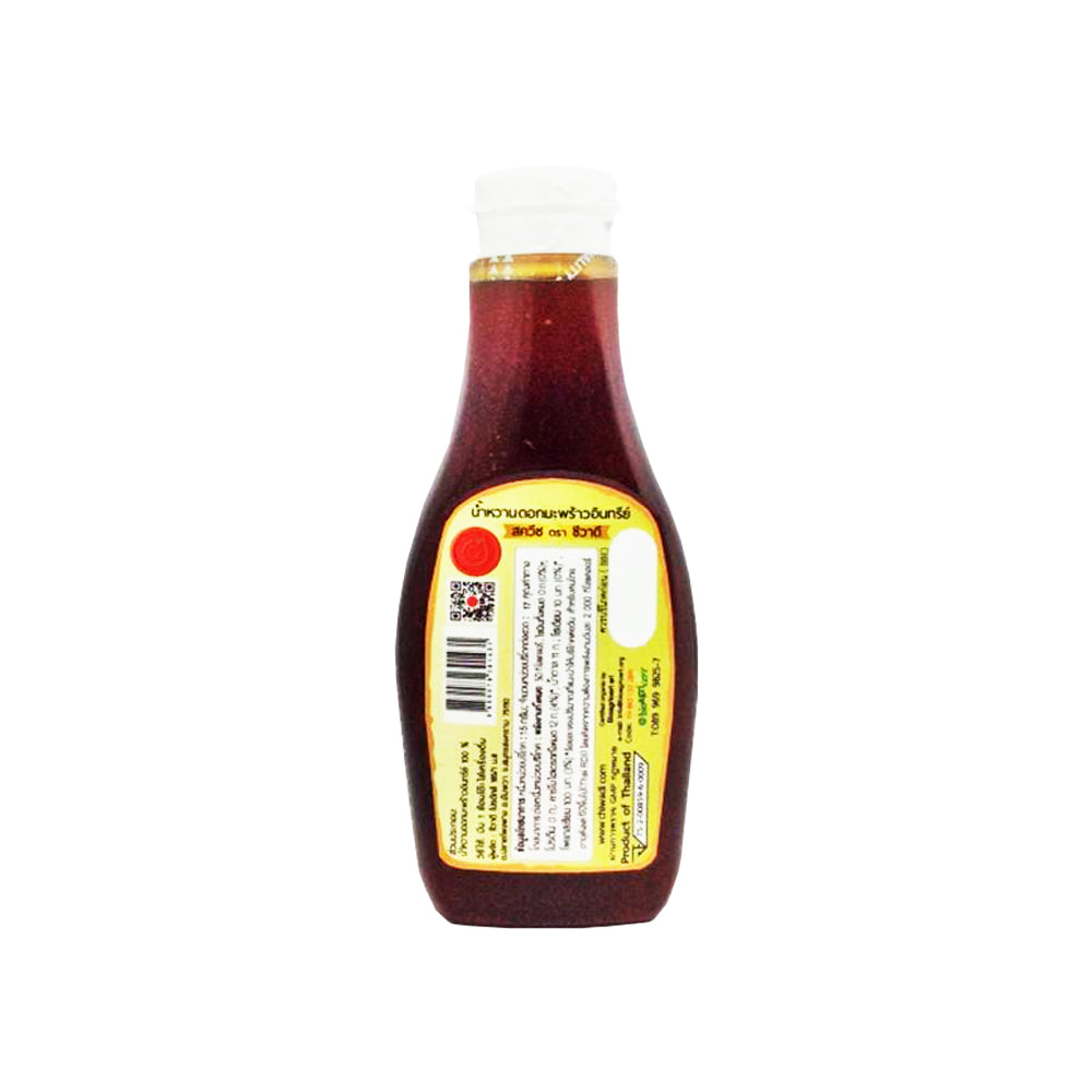 Chiwadi Squeezable Organic Coconut Flower Syrup (260gm) | Organic Pavilion
