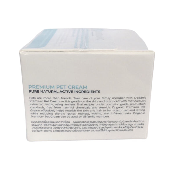 Doganic Premium Pet Cream (30gm) | Organic Pavilion